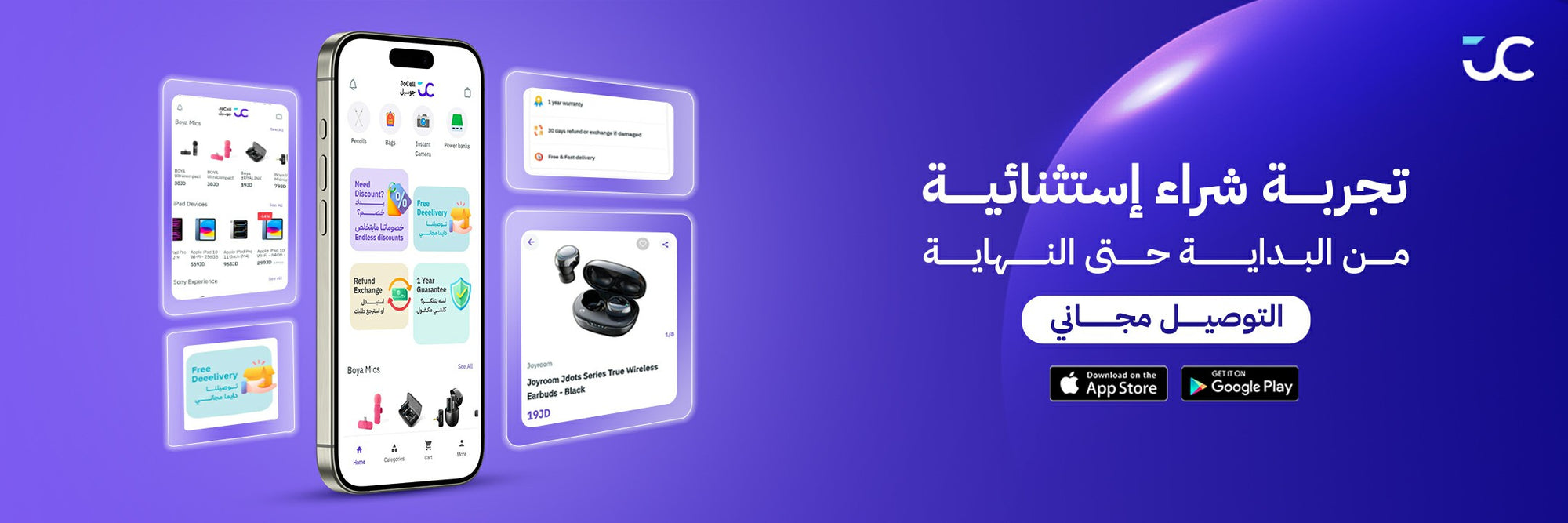 Electronics Store & Accessories - JoCell Online Shopping