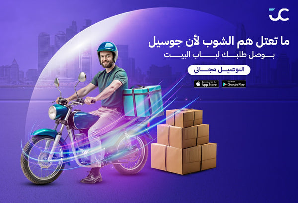 Electronics Store & Accessories - JoCell Online Shopping