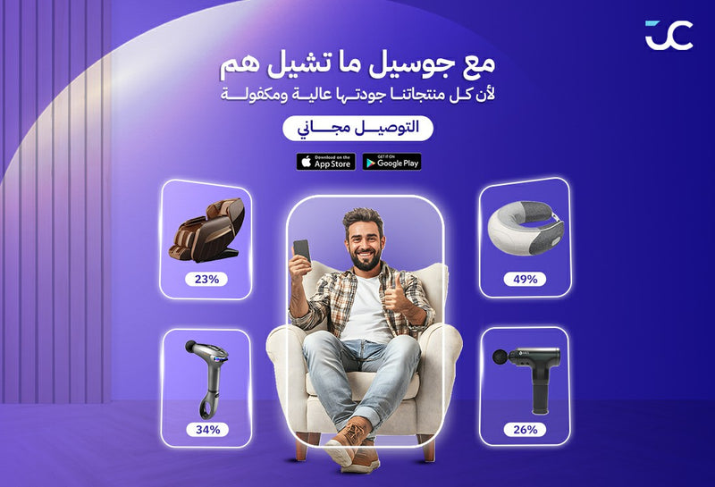 Electronics Store & Accessories - JoCell Online Shopping