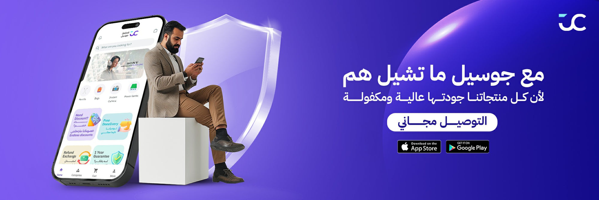 Electronics Store & Accessories - JoCell Online Shopping