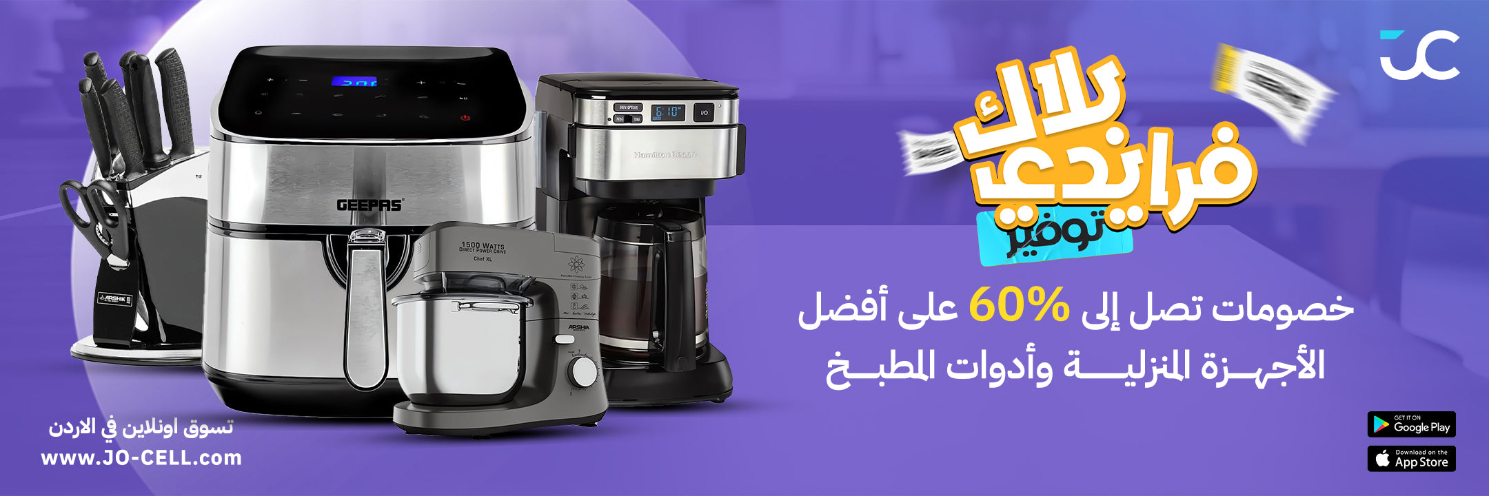 Electronics Store & Accessories - JoCell Online Shopping