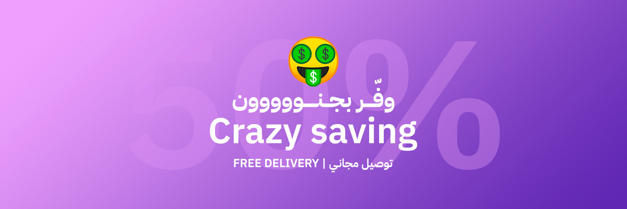 Electronics Store & Accessories - JoCell Online Shopping